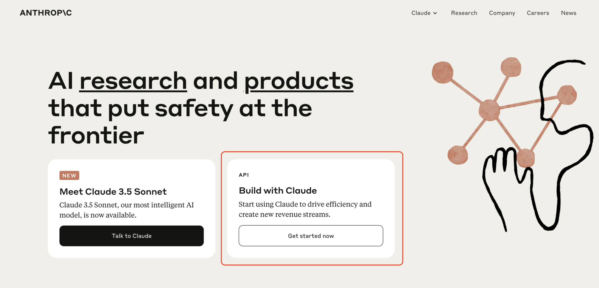 ClaudeAPIの登録からAPIキーの取得までを初心者向けに徹底解説！｜株式会社WildCard